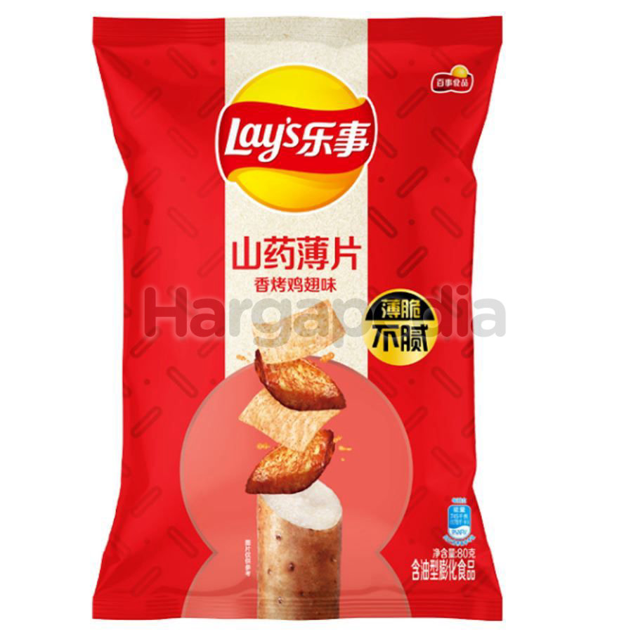 LAY'S Yam Crisps Roasted Chicken Wing 80gm